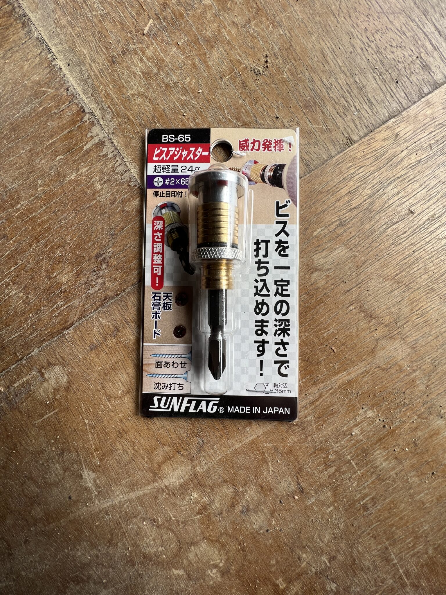 古民家リノベでバラバラな壁を再生｜プリント合板・土壁をDIYで美しく仕上げる方法 | storyのある美容室goen